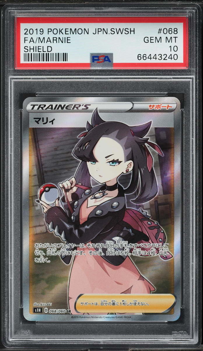 2019 Pokemon Japanese SWSH Shield Full Art Marnie #68 PSA 10 GEM MINT ...