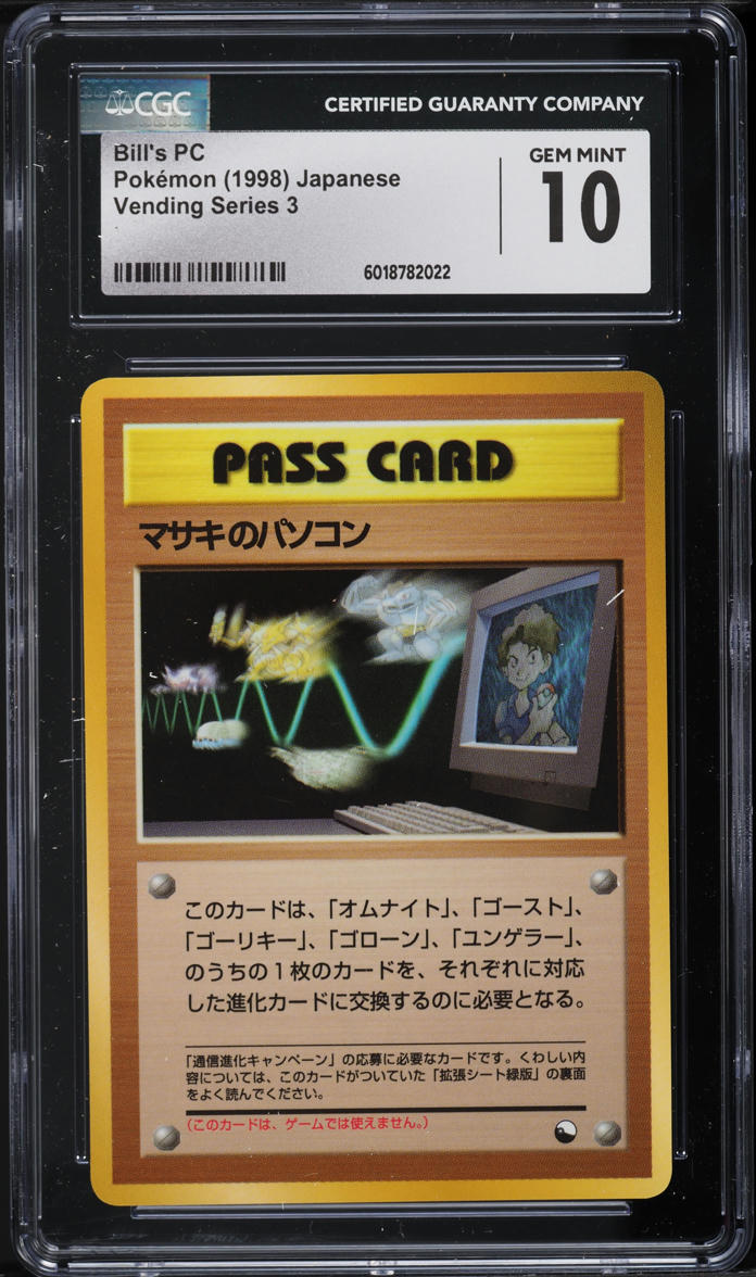 1998 Pokemon Japanese Vending Series 3 Bill's PC CGC 10 GEM MINT on ...