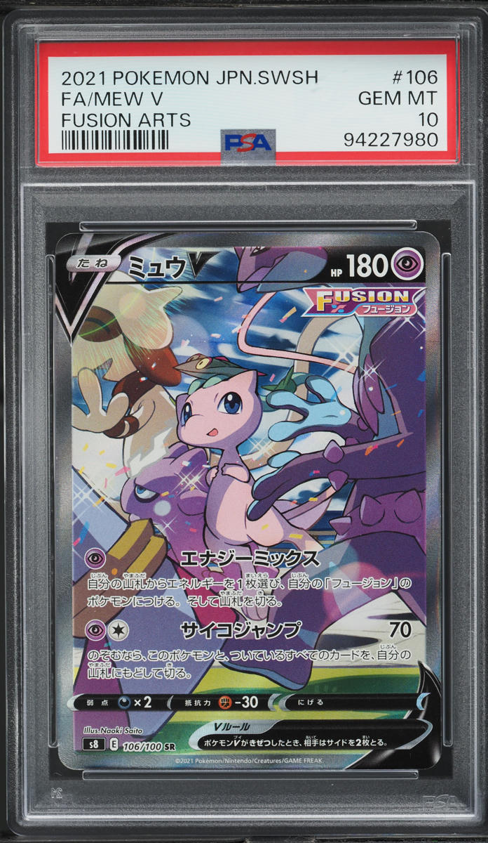 2021 Pokemon Japanese SWSH Fusion Arts Full Art Mew V #106 PSA 10 GEM MINT on Fanatics Collect