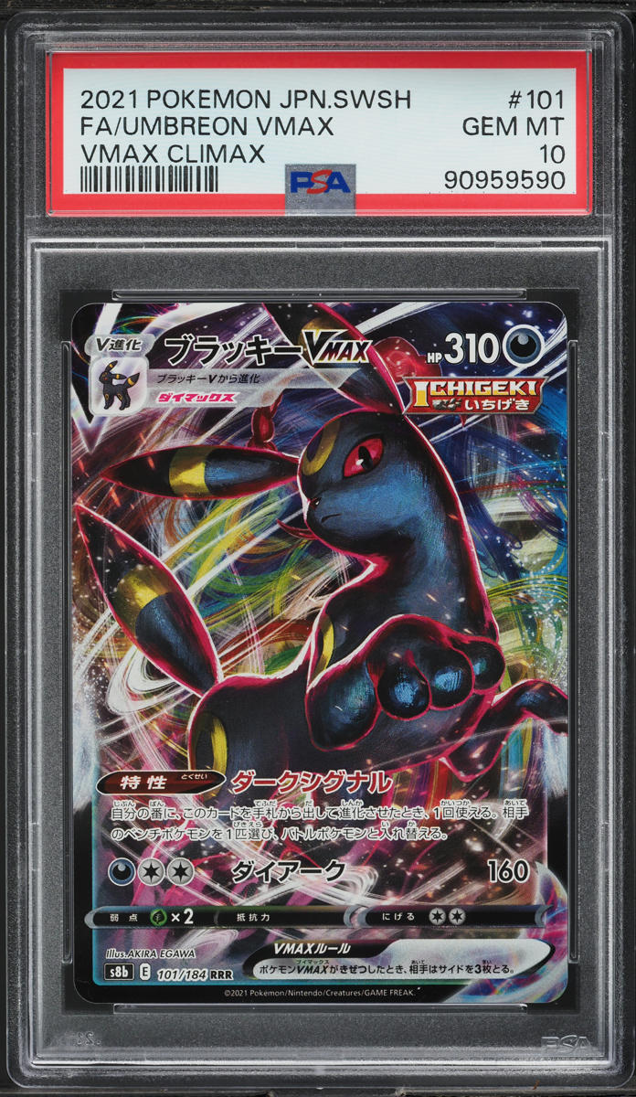 2021 Pokemon Japanese SWSH VMAX Climax Full Art Umbreon VMAX #101 PSA 10 GEM on Fanatics Collect