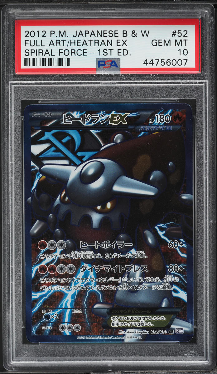 2012 Pokemon Japanese BW Spiral Force 1st Ed Full Art Heatran EX #52 PSA 10 GEM on Fanatics Collect