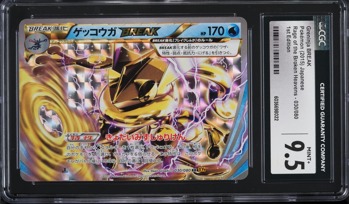 2015 Pokemon Japanese XY Rage Of Broken Heavens 1st Ed Greninja BREAK CGC 9.5 on Fanatics Collect