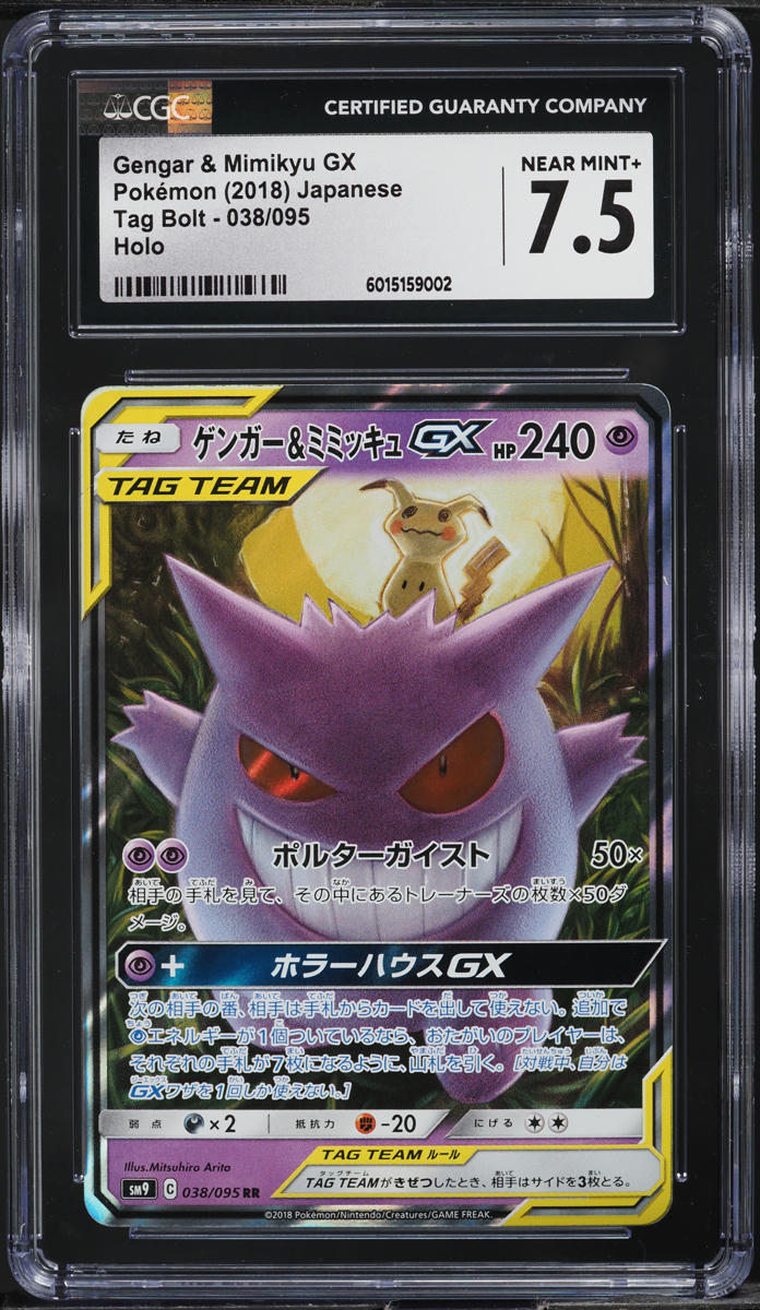 2018 Pokemon Japanese Sun & Moon Tag Bolt Gengar & Mimikyu GX #38 CGC 7.5 NRMT+ on Fanatics Collect