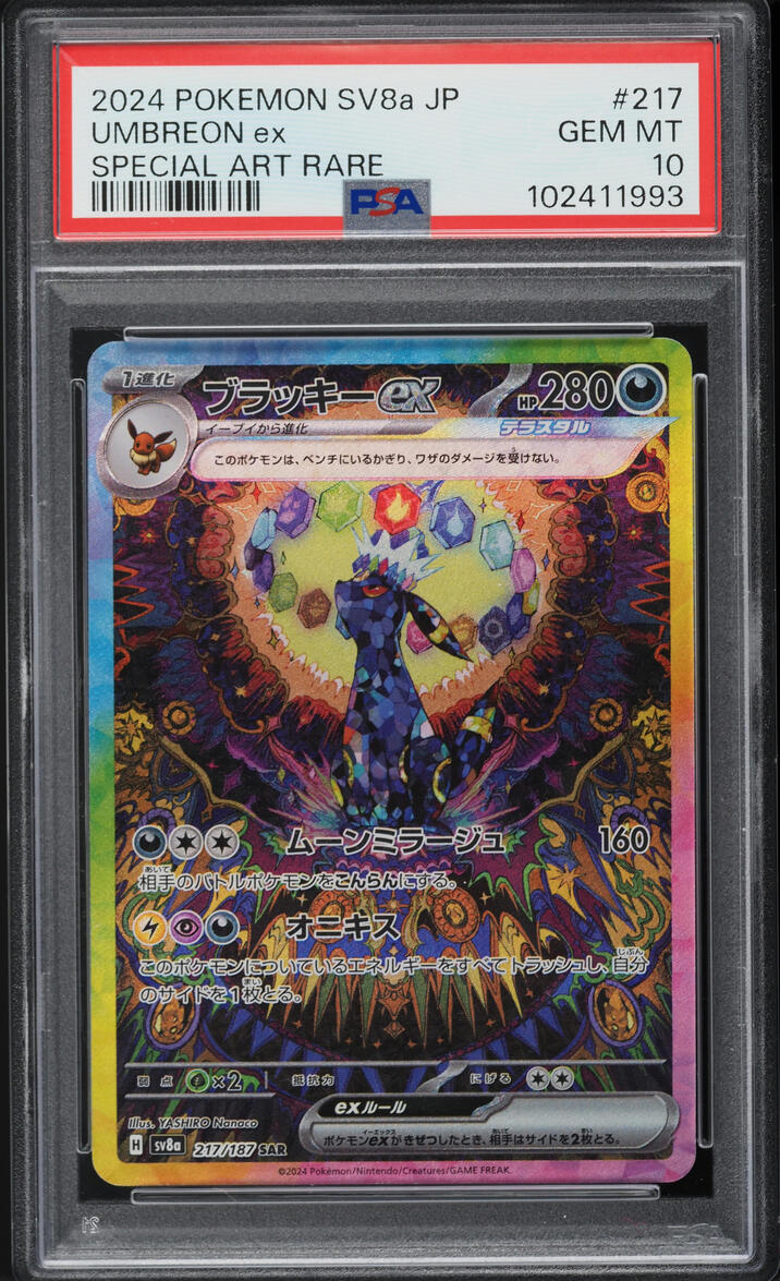 2024 Pokemon Japanese SV Terastal Fest EX SAR Umbreon ex #217 PSA 10 GEM MINT on Fanatics Collect