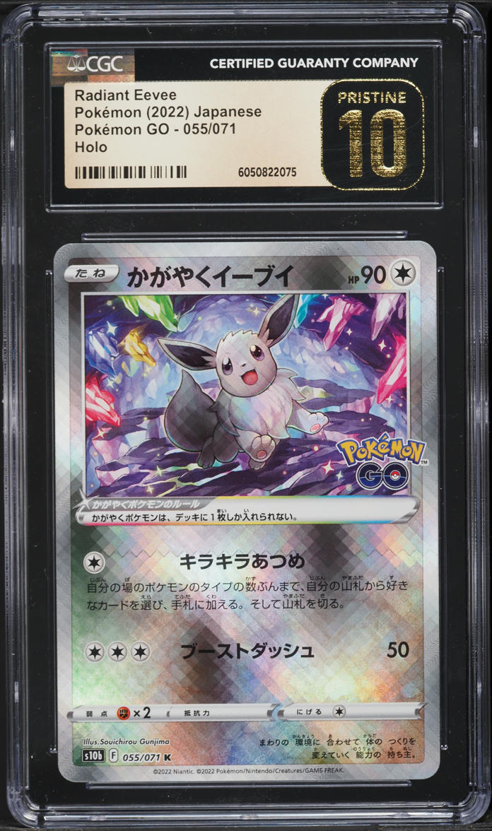 2022 Pokemon Japanese SWSH Pokemon GO Radiant Eevee #55 CGC 10 PRISTINE ...