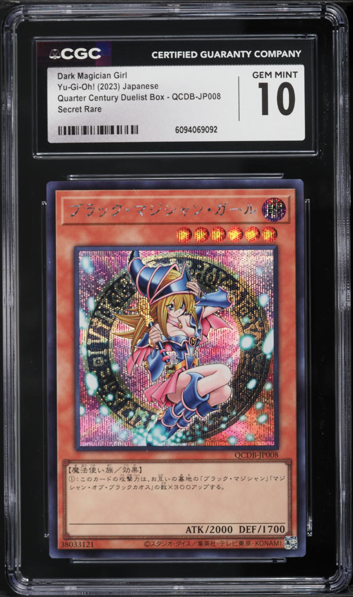 2023 Yu-Gi-Oh! Japanese QCDB Secret Rare Dark Magician Girl #QCDB-JP008 CGC 10 GEM MINT on ...
