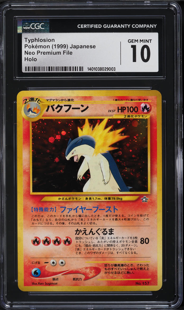 1999 Pokemon Japanese Neo Premium File Holo Typhlosion #157 CGC 10 GEM MINT on Fanatics Collect