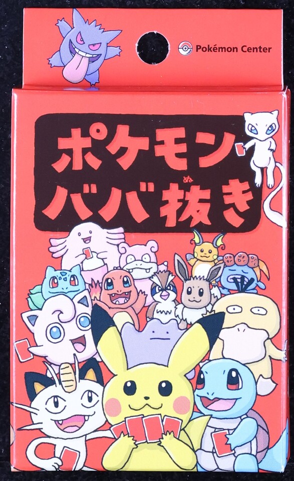 2019 Pokemon Japanese Deck on Fanatics Collect