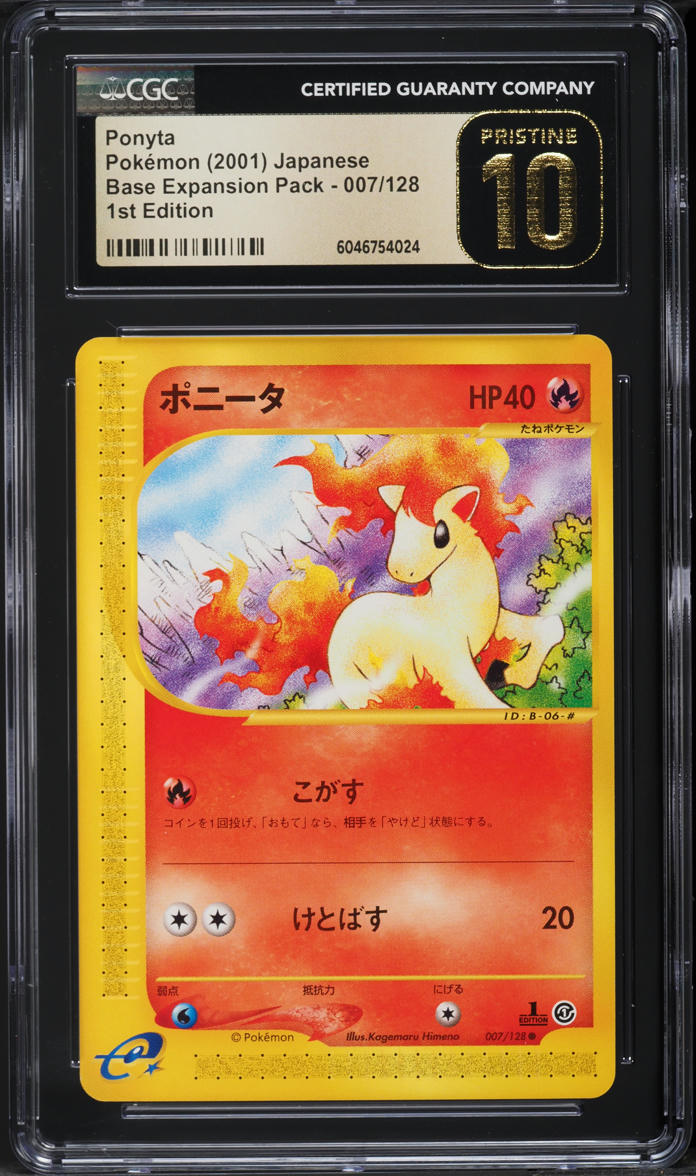 2001 Pokemon Japanese Expedition 1st Edition Ponyta #7 CGC 10 PRISTINE ...