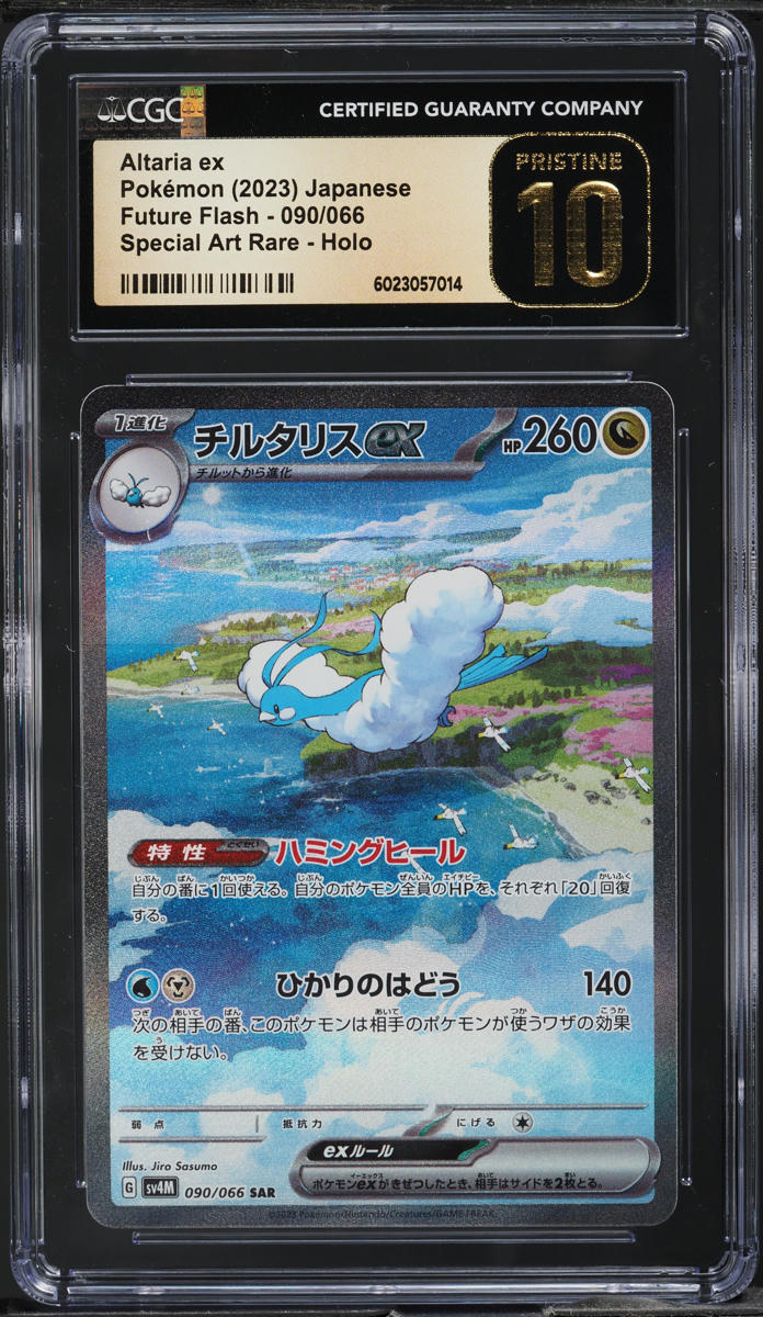 2023 Pokemon Japanese SV Future Flash Art Rare Altaria ex #90 CGC 10 PRISTINE on Fanatics Collect