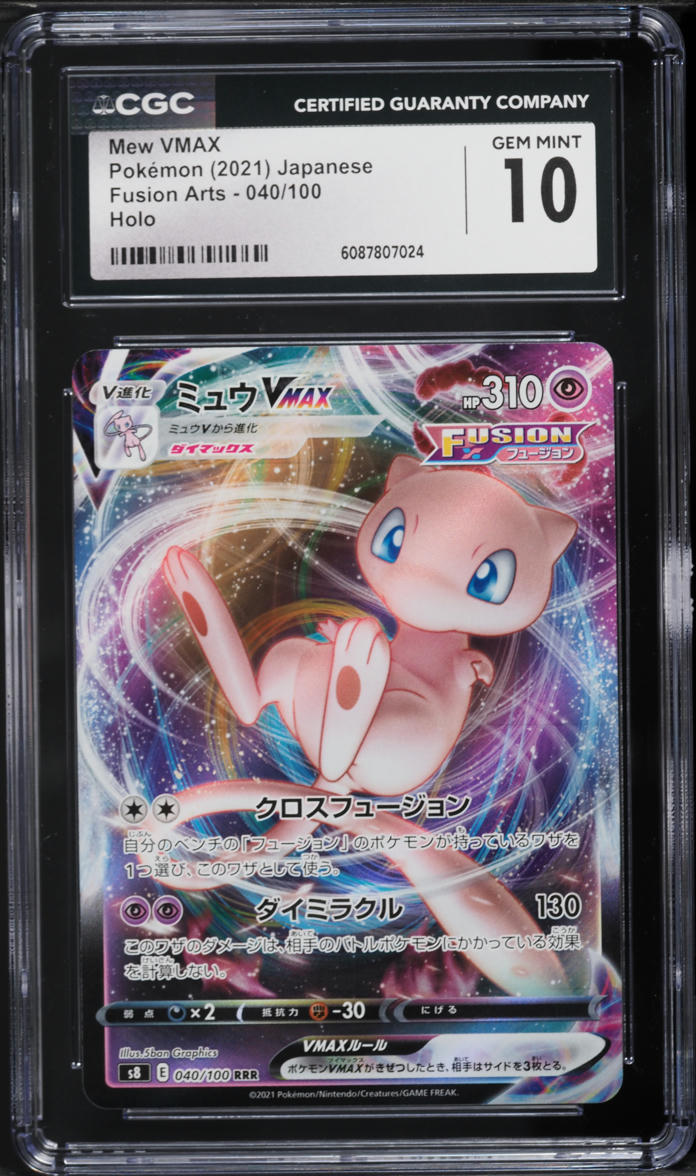 2021 Pokemon Japanese Sword & Shield Fusion Arts Full Art Mew VMAX #40 ...