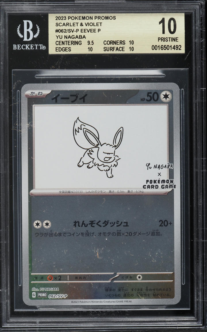 2022 Pokemon Japanese SV Promo Yu Nagaba X PCG Campaign Eevee BGS 10 PRISTINE on Fanatics Collect