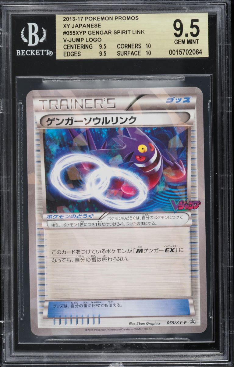 2014 Pokemon Japanese XY Promo V Jump Logo Gengar Spirit Link #055 BGS ...