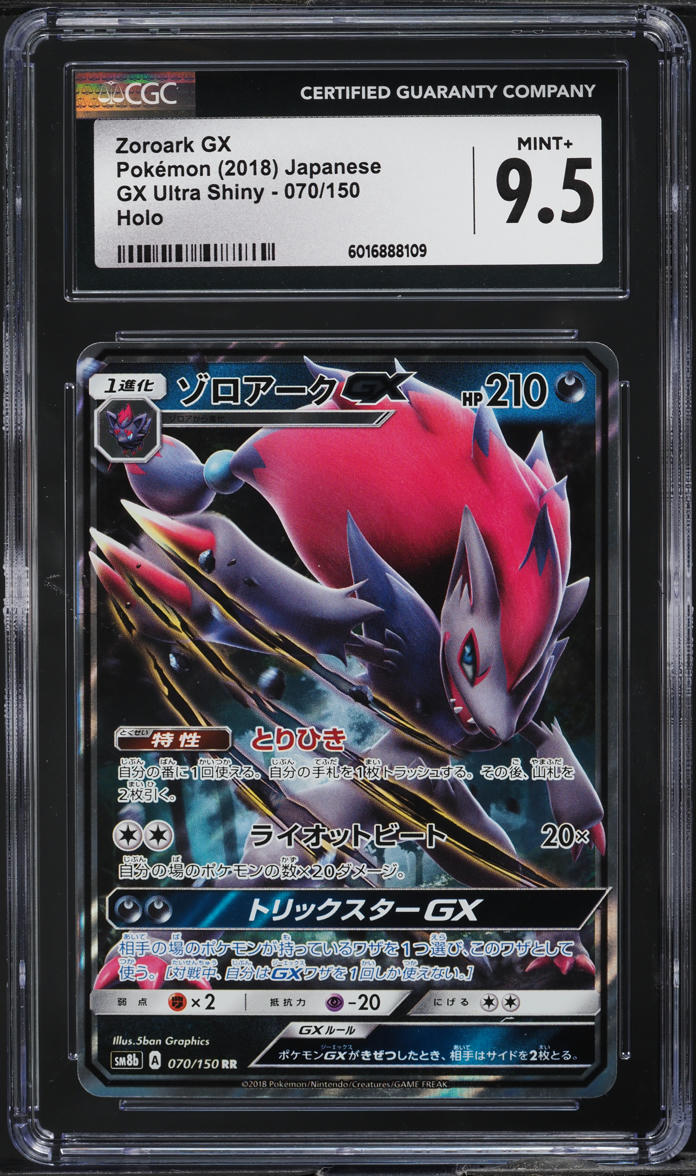 2018 Pokemon Japanese SM GX Ultra Shiny Holo Zoroark GX #70 CGC 9.5 ...