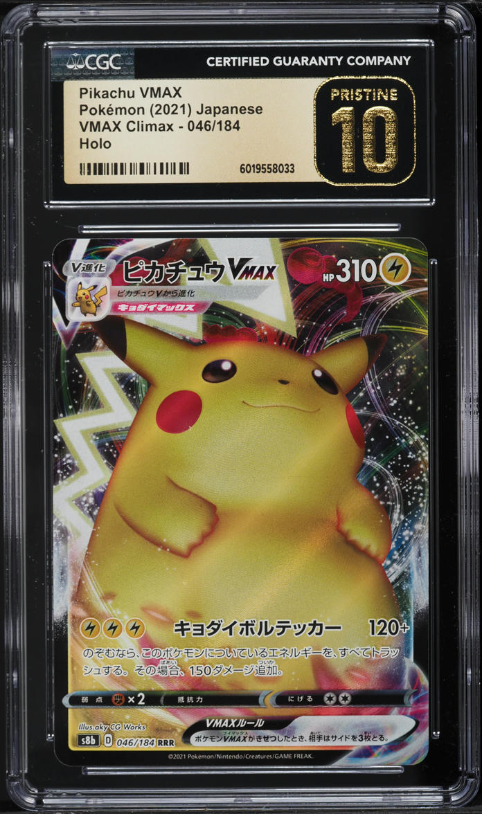 2021 Pokemon Japanese SWSH VMAX Climax Full Art Pikachu VMAX #46 CGC 10 PRISTINE on Fanatics Collect