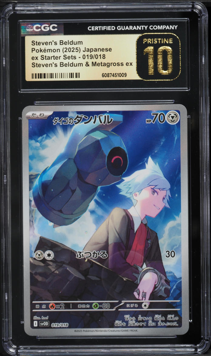 2025 Pokemon Japanese Scarlet & Violet Ex Starter Sets Steven's Beldum ...