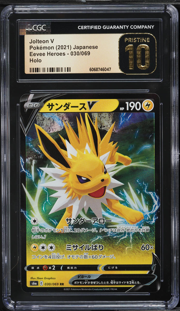 2021 Pokemon Japanese Sword & Shield Eevee Heroes Jolteon V #30 CGC 10 ...