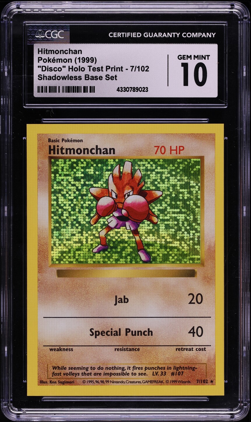 1999 Pokémon "Disco" Holo Test Print Shadowless Base Set Hitmonchan #7 ...