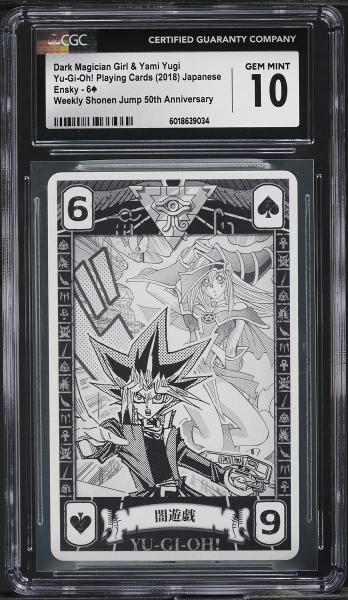 2018 Yu-Gi-Oh! Japanese Weekly Shonen Jump Dark Magician Girl & Yugi #6 CGC 10 on Fanatics Collect