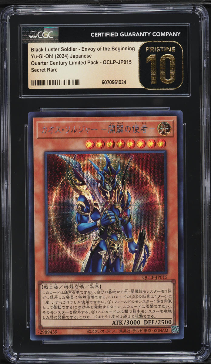 2024 Yu-Gi-Oh! Japanese QCLP Black Luster Soldier Envoy Beginning #JP015 CGC 10 on Fanatics Collect