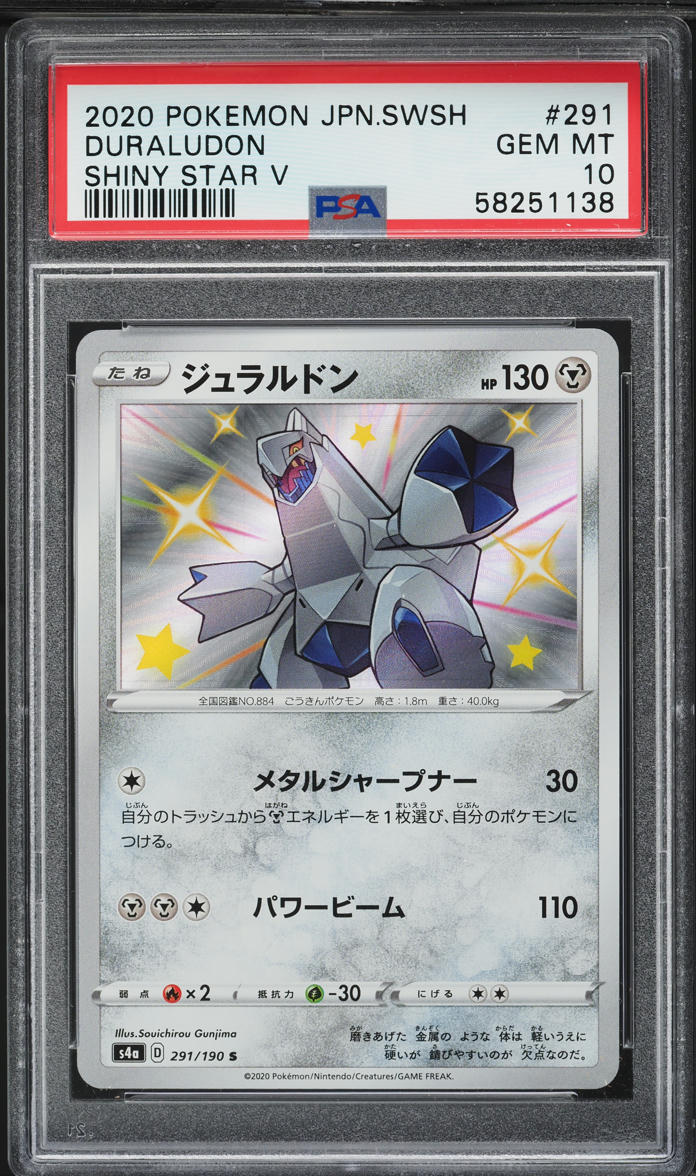 2020 Pokemon Japanese Sword & Shield Shiny Star V Duraludon #291 PSA 10 GEM MINT on Fanatics Collect