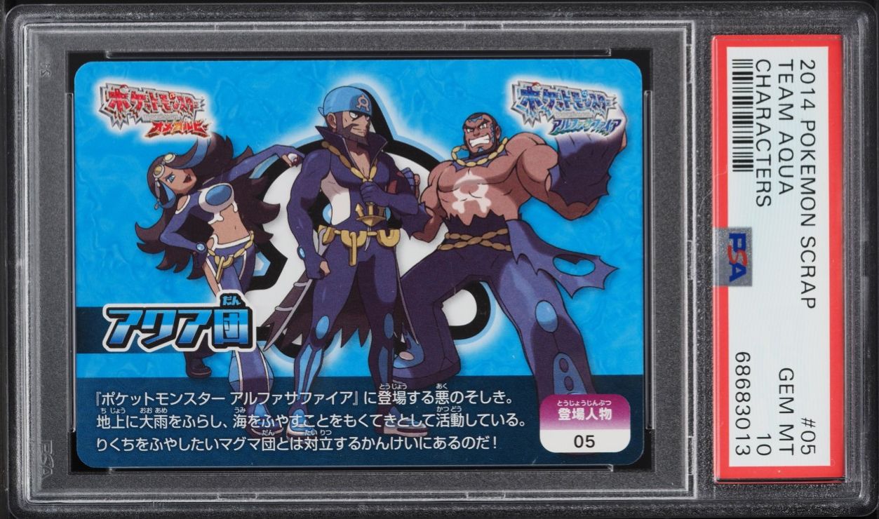 2014 Pokemon Japanese Scrap Characters Team Aqua #5 PSA 10 GEM MINT on ...