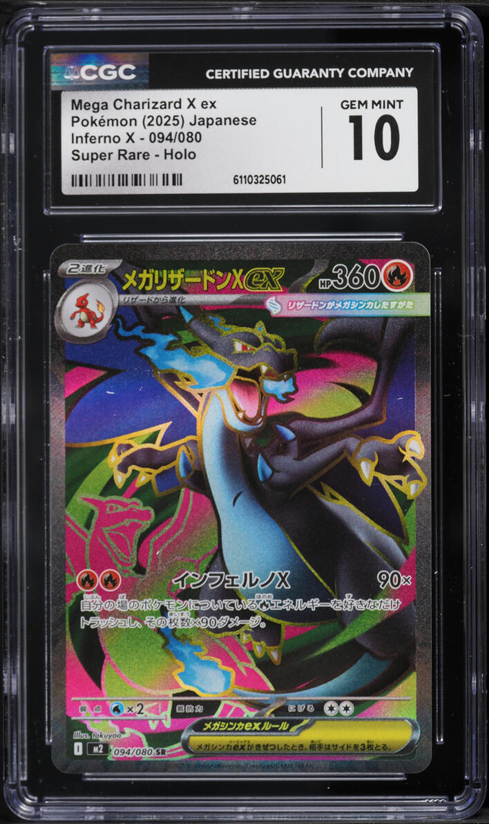 2025 Pokemon Japanese Mega Inferno X Full Art Mega Charizard X Ex #94 ...