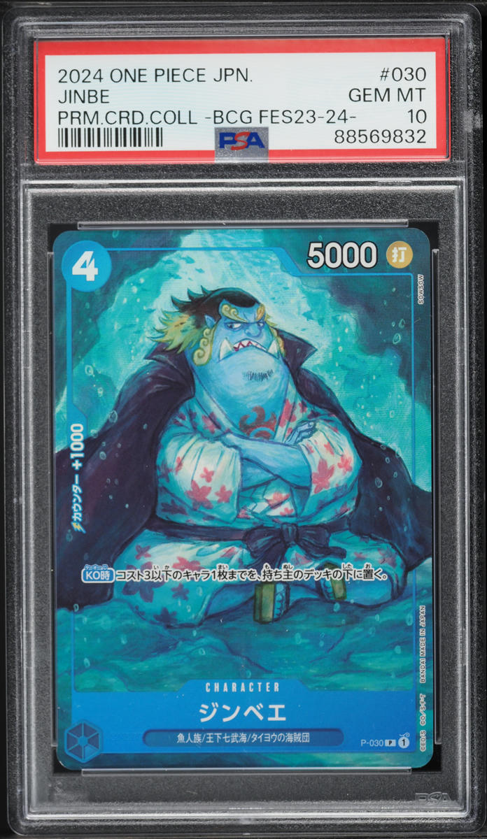2024 One Piece Japanese Premium Bandai Games Fest Jinbe #P-030 PSA 10 ...