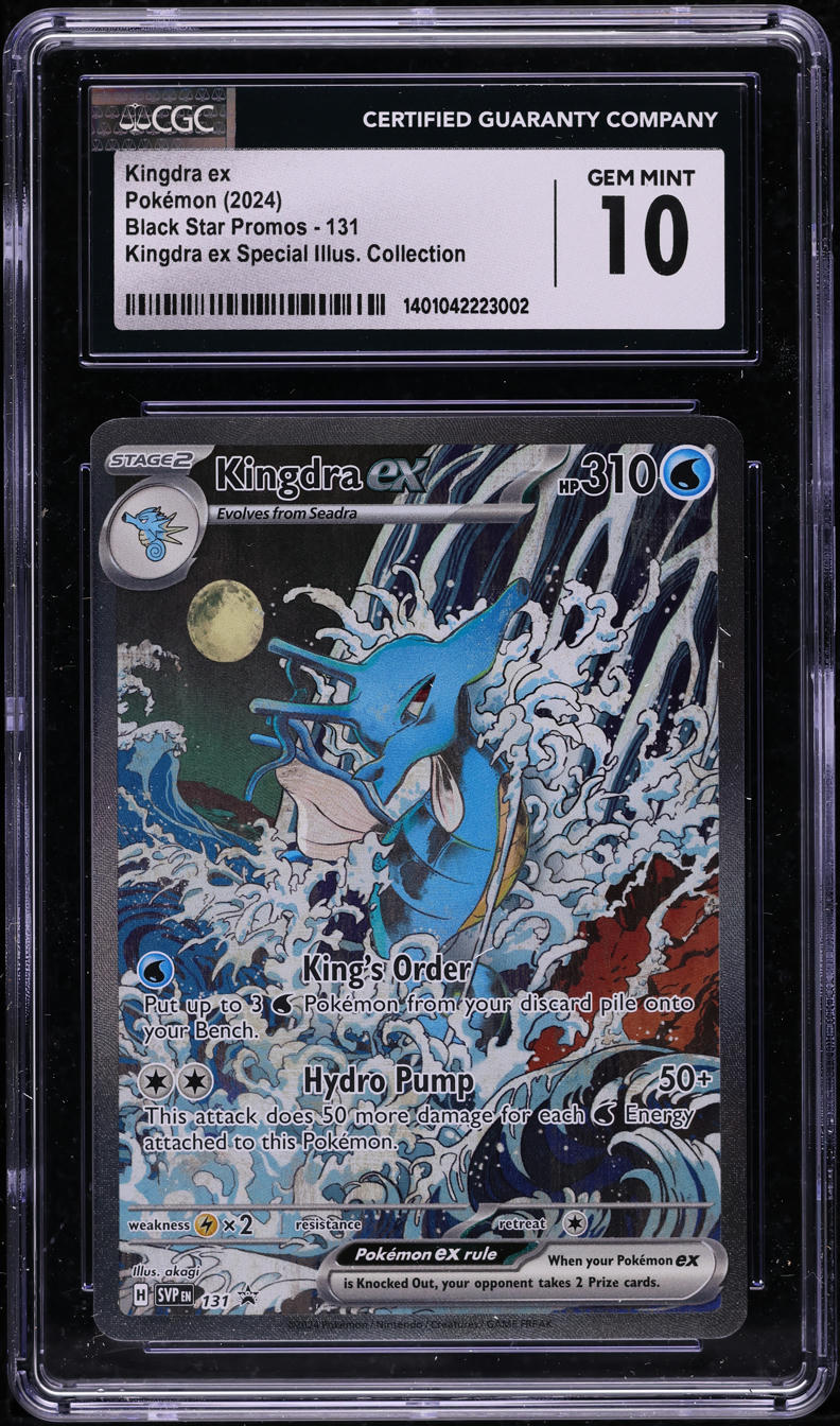 2024 Pokemon SV Black Star Promo EX Special Illustration Kingdra ex ...