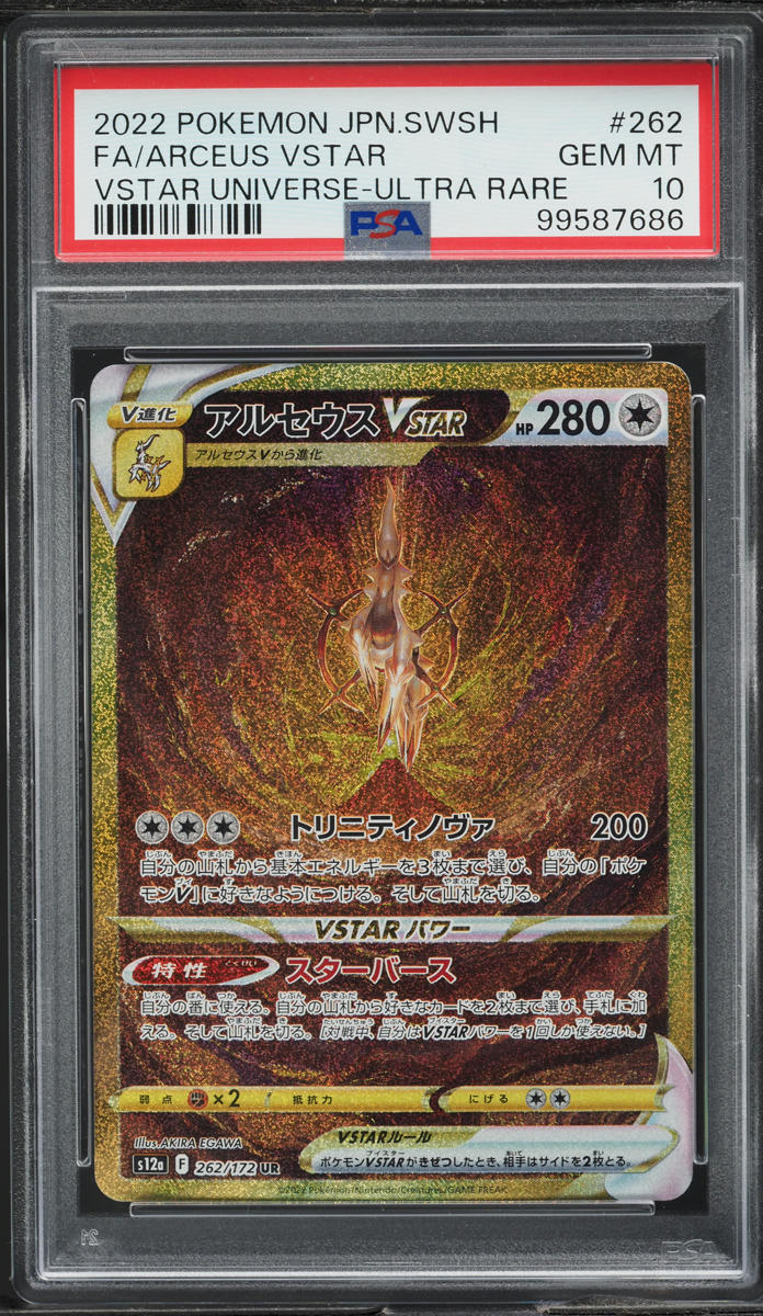 2022 Pokemon Japanese SWSH VSTAR Universe Arceus VSTAR #262 PSA 10 GEM MINT on Fanatics Collect