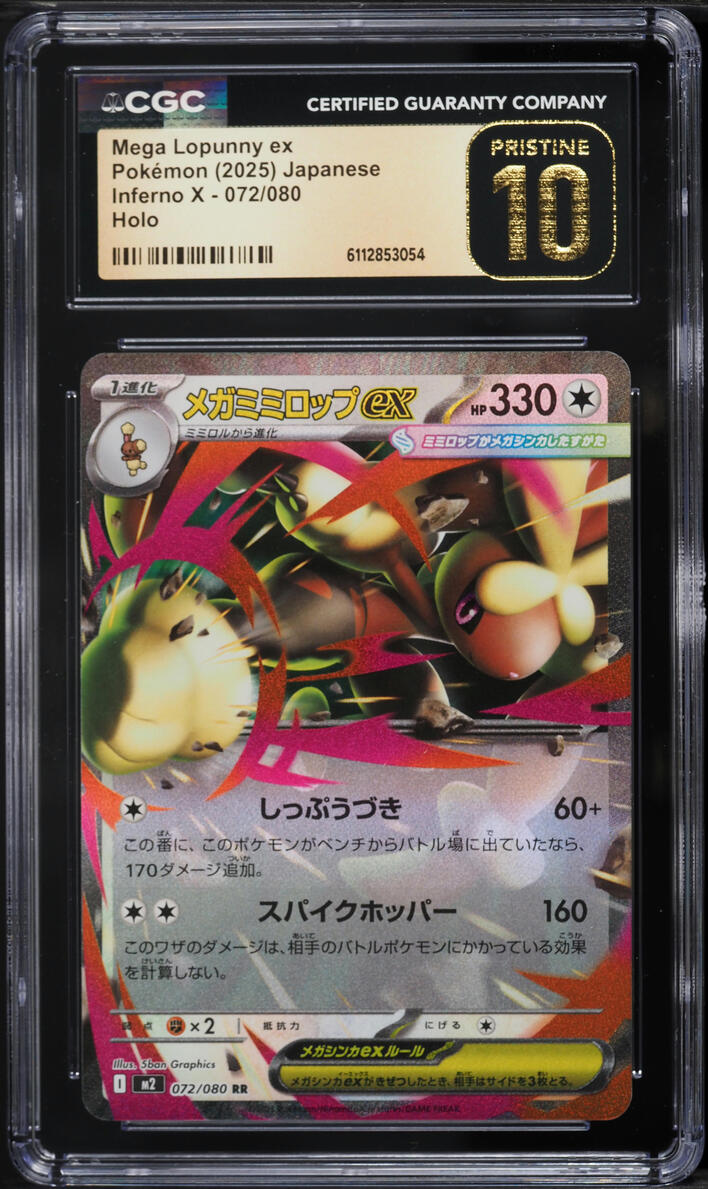 2025 Pokemon Japanese Mega Inferno X Holo Mega Lopunny ex #72 CGC 10 ...