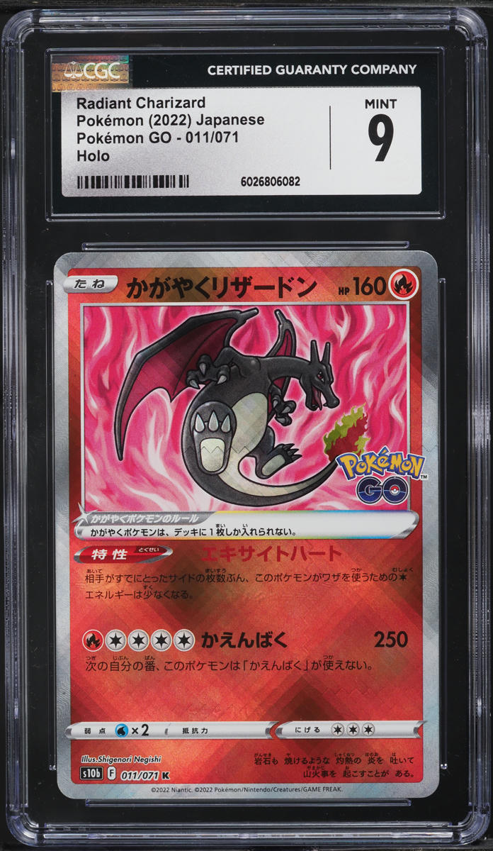 2022 Pokemon Japanese Sword & Shield Pokemon GO Radiant Charizard #11 CGC 9 MINT on Fanatics Collect