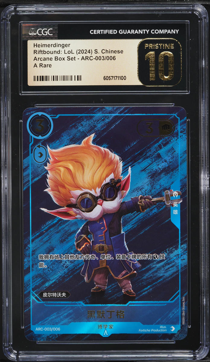 2024 Riftbound: LoL Chinese Arcane Box Set Heimerdinger #ARC-003 CGC 10 ...