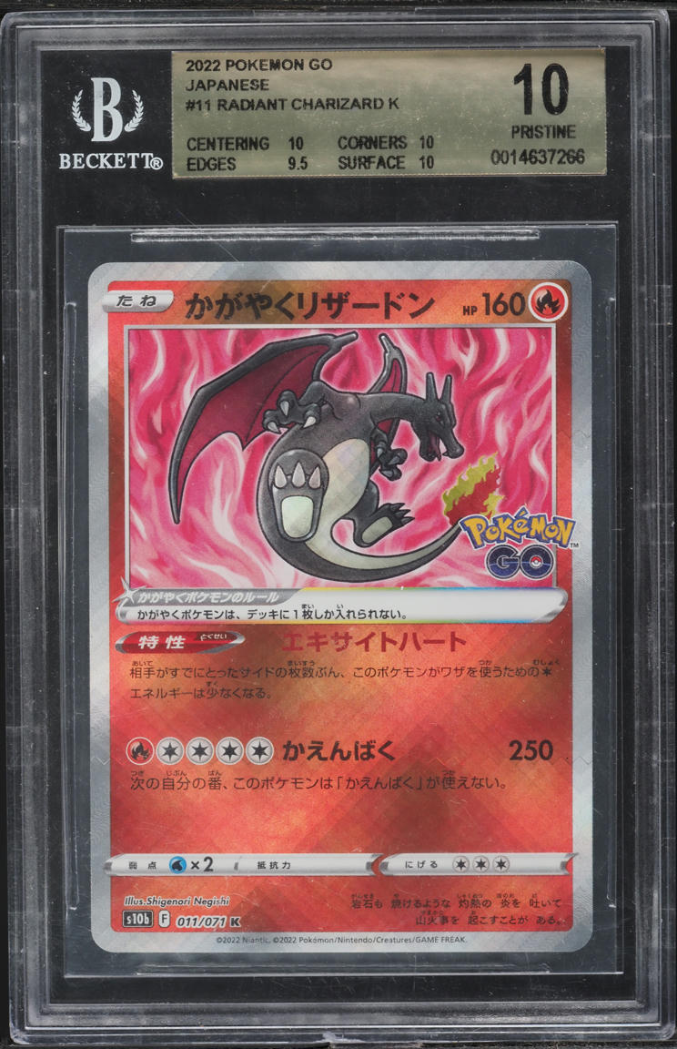 2022 Pokemon Japanese SWSH Pokemon GO Radiant Charizard #11 BGS 10 ...