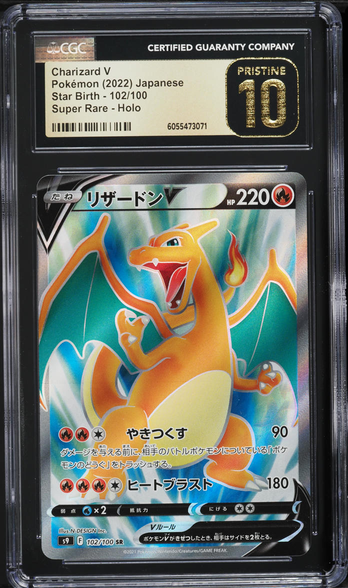 2022 Pokemon Japanese SWSH Star Birth Full Art Charizard V #102 CGC 10 ...