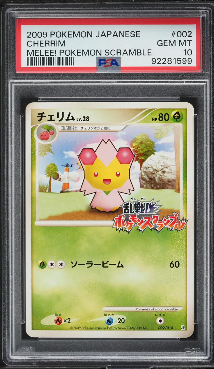 2009 Pokemon Japanese Melee! Pokemon Scramble Cherrim #2 PSA 10 GEM ...