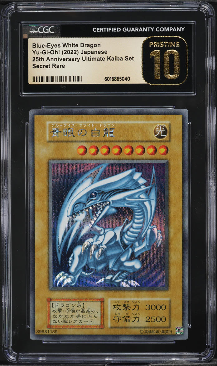 2022 Yu-Gi-Oh! Japanese 25th Anniversary Kaiba Set Blue-Eyes White Dragon CGC 10 on Fanatics Collect