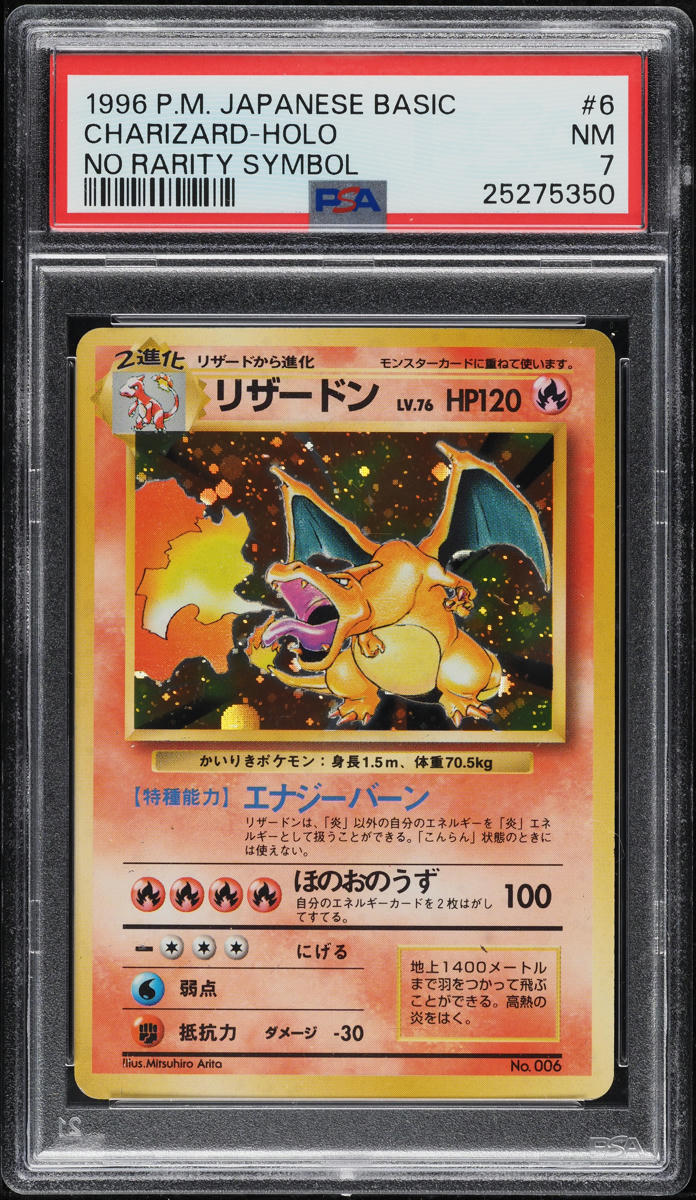 1996 Pokemon Japanese Base Set No Rarity Symbol Holo Charizard #6 CGC 9 ...