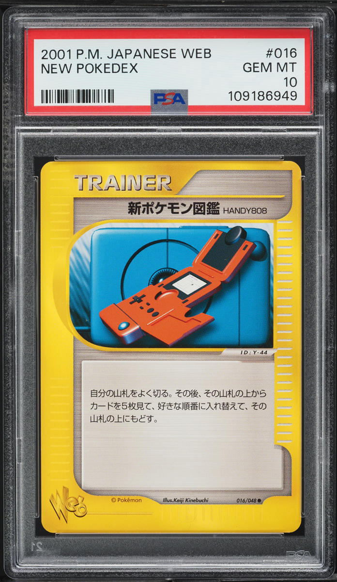 2001 Pokemon Japanese Web New Pokedex #16 PSA 10 GEM MINT on Fanatics ...
