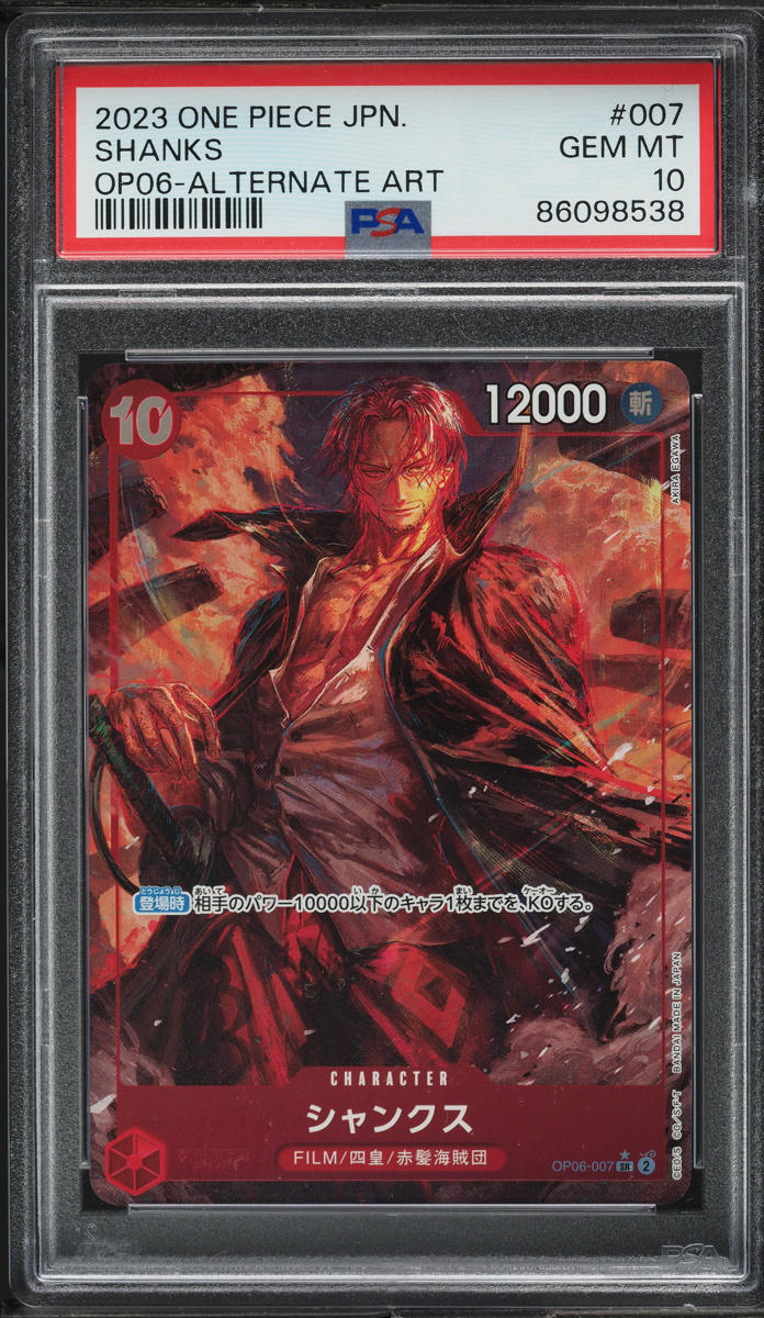 2023 One Piece Japanese Wings Of Captain Alt Art Shanks #OP06-007 PSA 10 GEM on Fanatics Collect