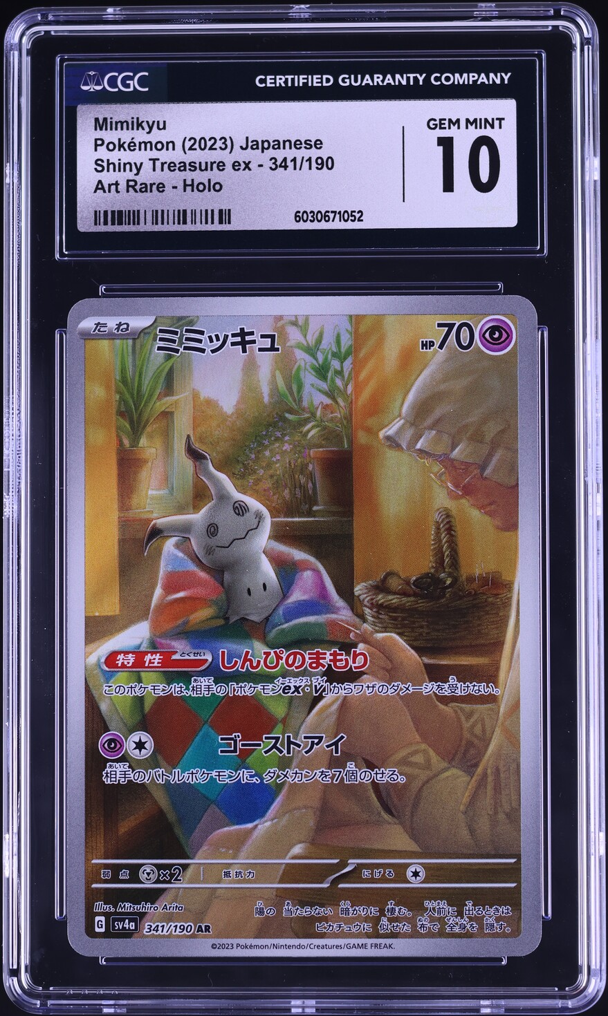 2023 Pokemon Japanese SV Shiny Treasure EX AR Mimikyu #341 CGC 10 GEM MINT on Fanatics Collect