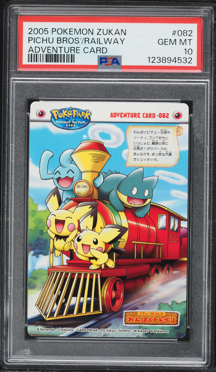 2005 Pokemon Japanese Advanced Generation Zukan Card Adventure Pichu ...