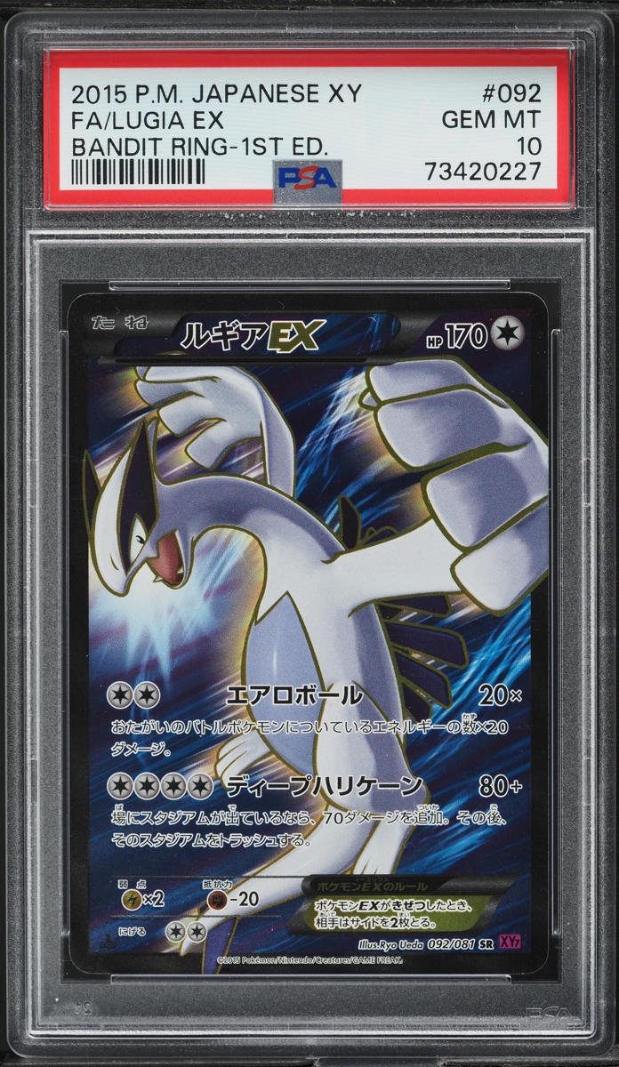 2015 Pokemon Japanese XY Bandit Ring 1st Edition Full Art Lugia EX #92 PSA 10 on Fanatics Collect
