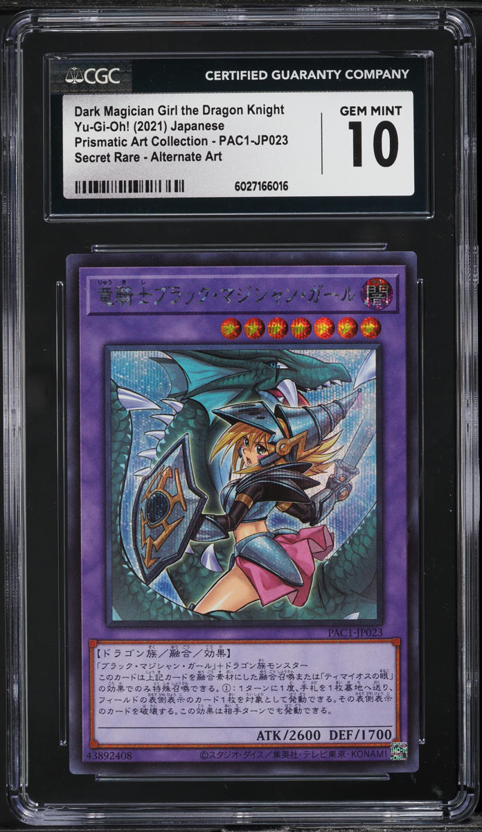 2021 Yu-Gi-Oh! Japanese PAC1 Dark Magician Girl Dragon Knight #PAC1-JP023 CGC 10 on Fanatics Collect