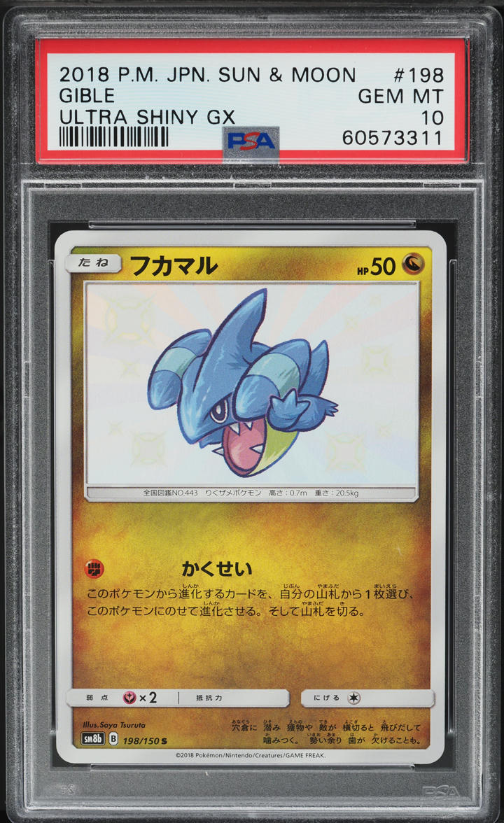 2018 Pokemon Japanese Sun & Moon Ultra Shiny GX Shiny Gible #198 PSA 10 ...