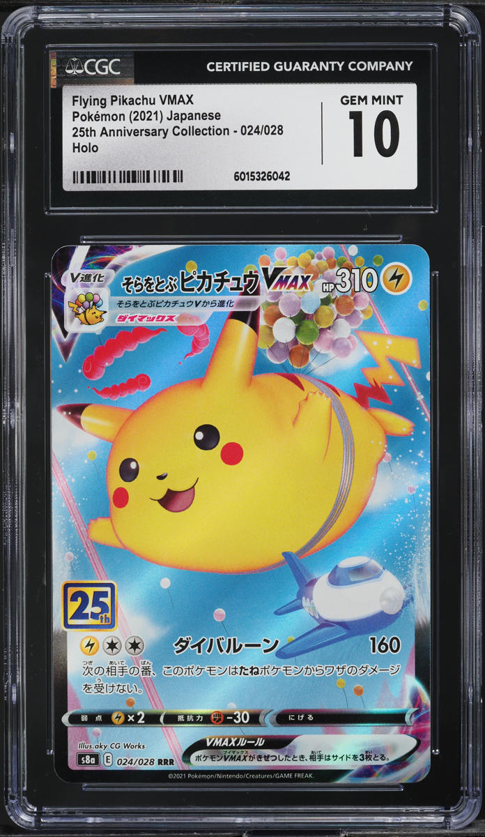 2021 Pokemon Japanese SWSH 25th Anniversary Flying Pikachu VMAX #024 ...