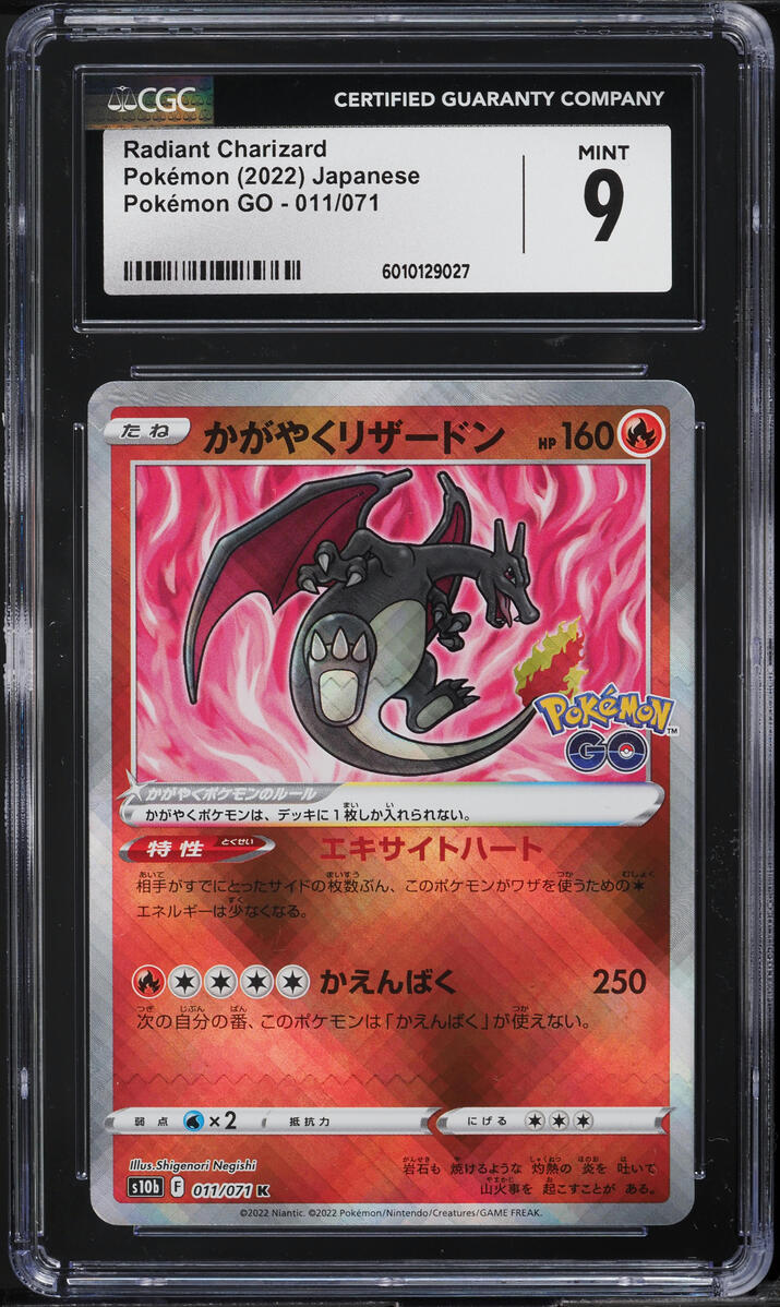 2022 Pokemon Japanese SWSH Pokemon GO Holo Radiant Charizard #11 CGC 9 ...