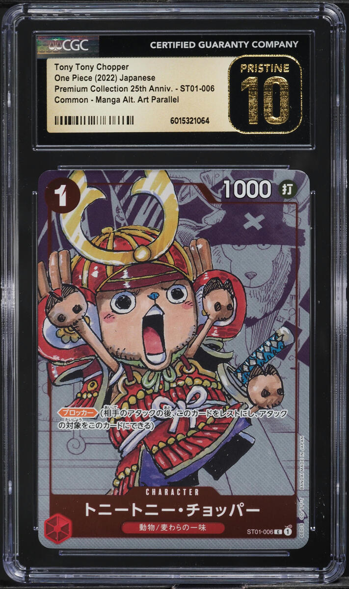 2022 One Piece Japanese Premium 25th Manga Alt Art Tony Tony Chopper CGC 10 on Fanatics Collect