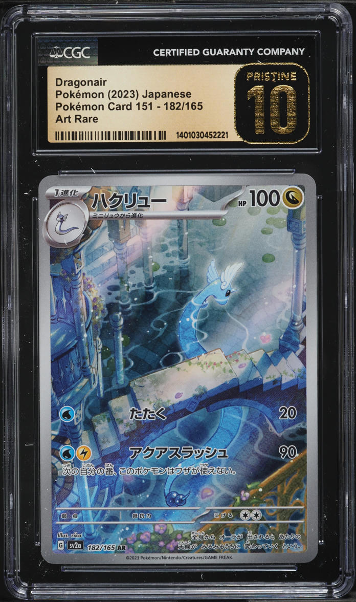 2023 Pokemon Japanese SV 151 Art Rare Dragonair #182 CGC 10 PRISTINE on ...