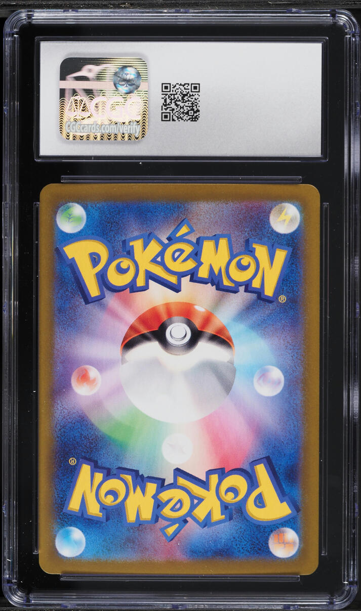 2025 Pokemon Japanese Scarlet & Violet Battle Partners AR Wailord #103 ...